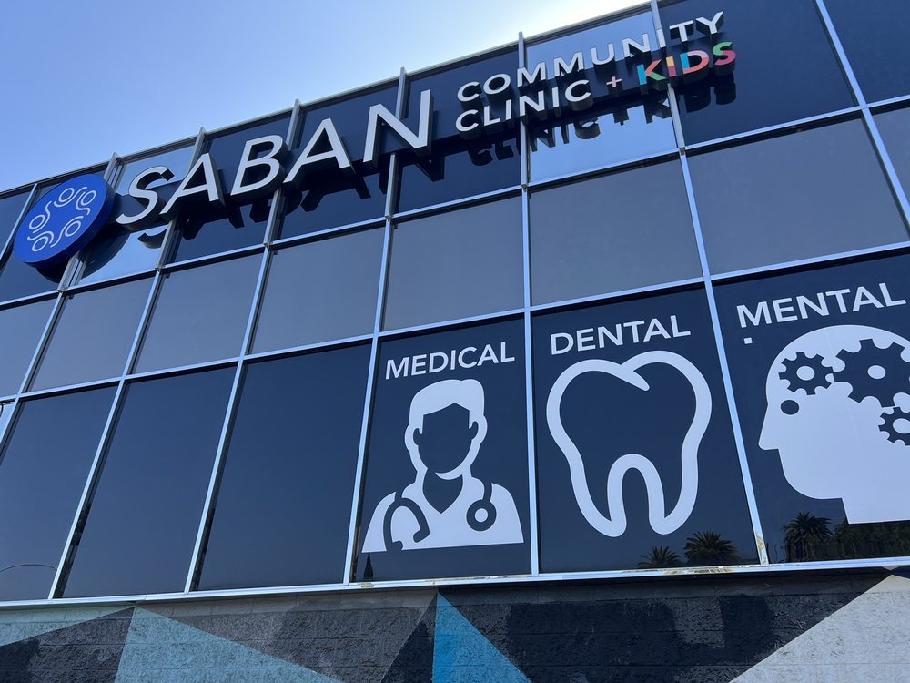 SABAN COMMUNITY CLINIC - VIRGIL - Updated January 2026 - 18 Photos & 18 ...