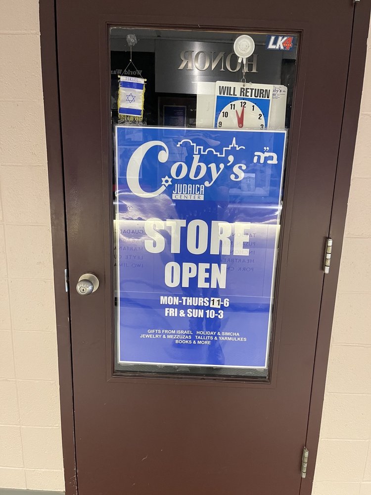 COBY’S JUDAICA - Updated October 2024 - 6600 W Maple Rd, West ...