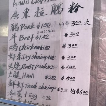 CHEONG FUN CART - Updated May 2024 - 292 Photos & 190 Reviews - 159 ...