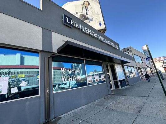 LENOX HILL RADIOLOGY - ELMHURST QUEENS BLVD. - Updated December 2025 ...