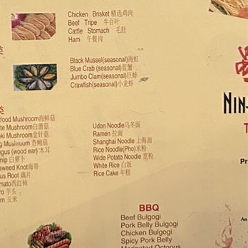 NINE SPICES FONDUE - Updated May 2025 - 249 Photos & 156 Reviews - 3333 ...