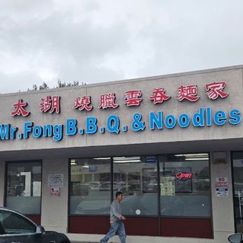 MR. FONG BBQ & NOODLES - Updated August 2024 - 625 Photos & 410 Reviews ...