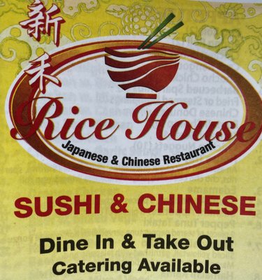 RICE HOUSE - 31 Photos & 79 Reviews - 14958 W 87th St Pkwy, Lenexa, KS ...