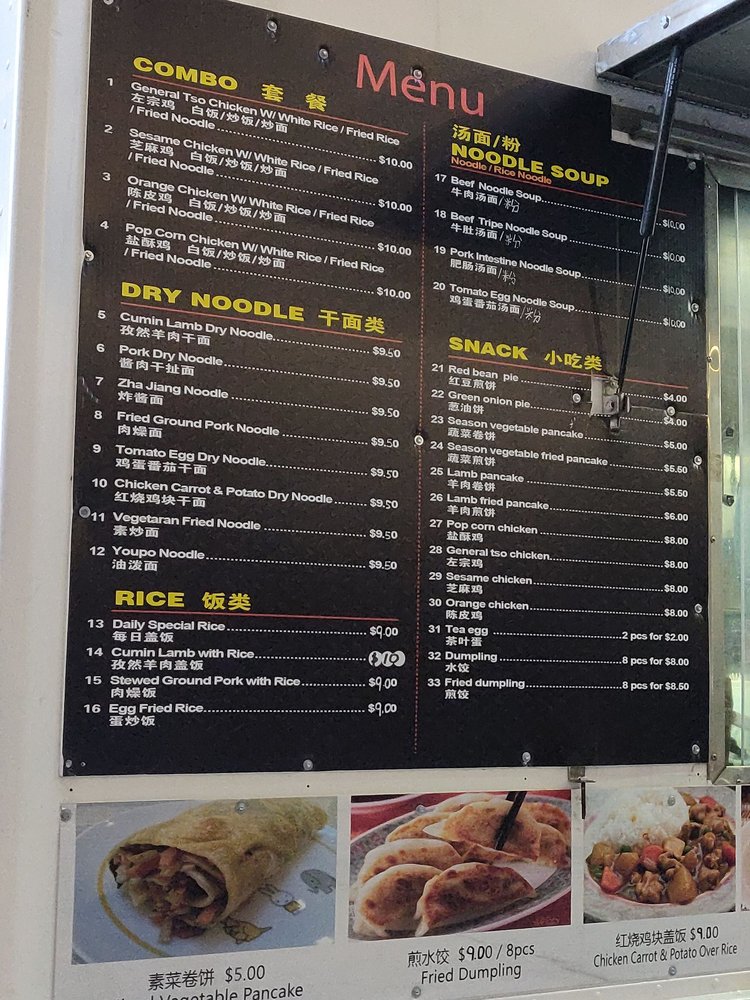 TRADITIONAL CHINESE FOOD CART - 11 Photos - 35 W 4th St, New York, New ...