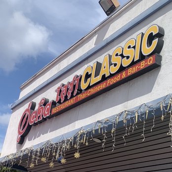 OCHA CLASSIC RESTAURANT - Updated January 2026 - 174 Photos & 299 ...