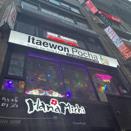 HANAMICHI - Updated July 2025 - 770 Photos & 508 Reviews - 28 W 32nd St ...