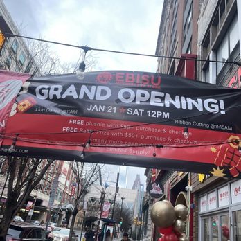 EBISU LIFE STORE - Updated January 2026 - 57 Photos & 22 Reviews - 1023 ...