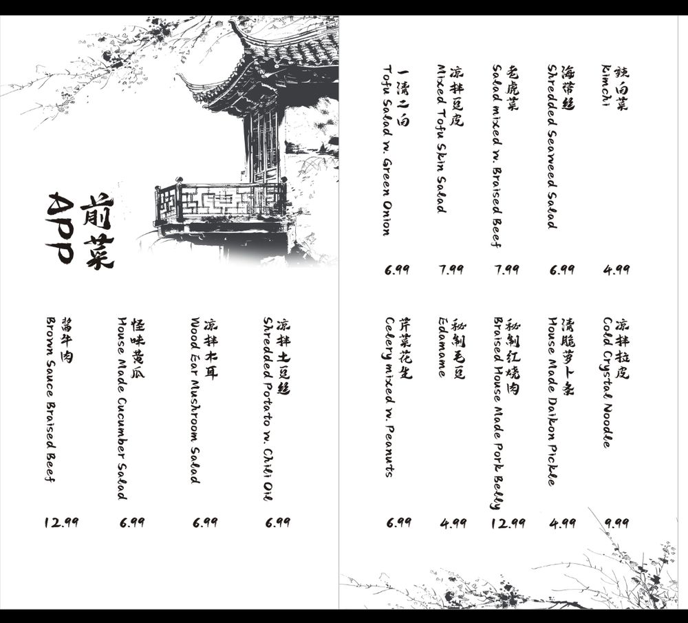 DUMPLING FACTORY - Updated December 2025 - 439 Photos & 108 Reviews ...