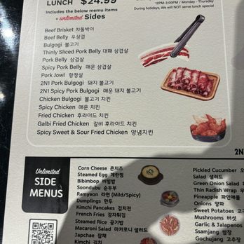 2N1 KOREAN BBQ - Updated December 2024 - 521 Photos & 439 Reviews ...