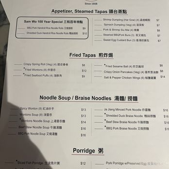 SAM WO RESTAURANT - Updated December 2025 - 2639 Photos & 1437 Reviews ...