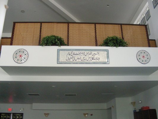 ISLAMIC CENTER NORTHERN VIRGINIA - Updated December 2025 - 15 Photos ...