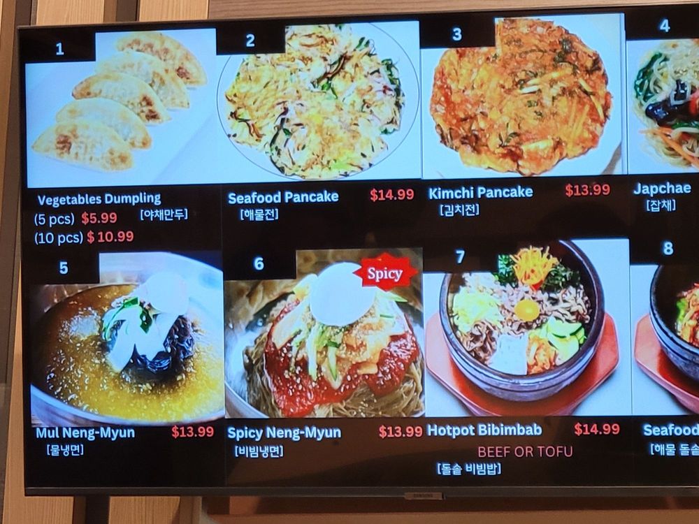 JOEN KOREAN RESTAURANT - Updated September 2025 - 7801 W Broad St ...