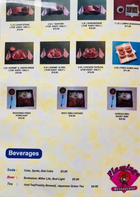 FLAMINGO RESTAURANT - Updated December 2025 - 19 Photos & 13 Reviews ...