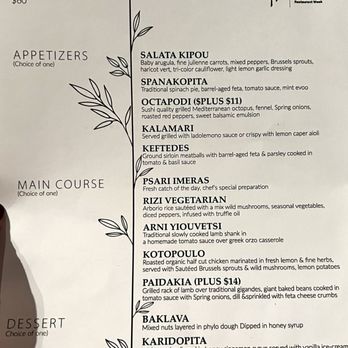 AMMOS ESTIATORIO - Updated August 2024 - 313 Photos & 342 Reviews - 52 ...