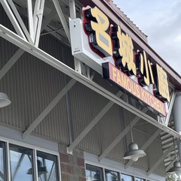 FAMOUS KITCHEN - Updated December 2025 - 370 Photos & 193 Reviews ...