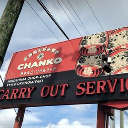 CHANKO - Updated October 2025 - 346 Photos & 196 Reviews - 4603 N ...