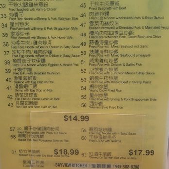 BAYVIEW KITCHEN - Updated January 2026 - 167 Photos & 85 Reviews - 815 ...