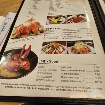 AKASAKA - Updated December 2025 - 2006 Photos & 802 Reviews - 1646 Kona ...