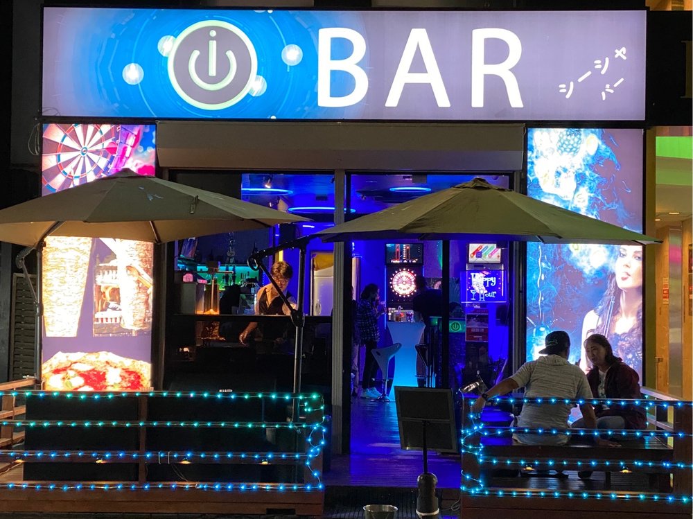 IBAR SHISHABAR - Updated December 2024 - 横浜市, 神奈川県, Japan - Pizza ...