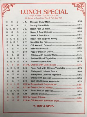 CHIN GARDEN - Updated December 2025 - 15 Reviews - 4420 The Plz ...