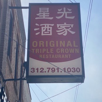 ORIGINAL TRIPLE CROWN RESTAURANT - Updated December 2025 - 366 Photos ...
