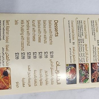 AZAL RESTAURANT & HALL - Updated November 2024 - 45 Photos - 701 Morris ...