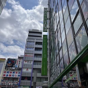 THE VIBE BAR WILD ONE - Updated January 2026 - 21 Photos - 道玄坂2-7-4 ...