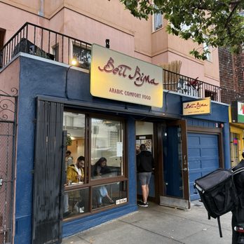 BEIT RIMA - Updated September 2025 - 1385 Photos & 956 Reviews - 138 ...