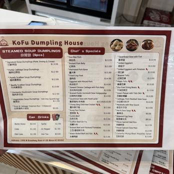 KOFU DUMPLING HOUSE - Updated May 2025 - 174 Photos & 42 Reviews - 1948 ...