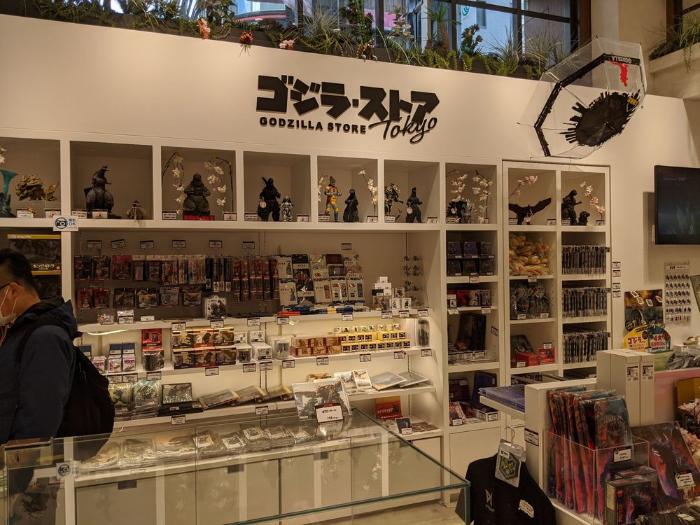 GODZILLA STORE TOKYO - 31 Photos & 16 Reviews - 新宿3-1-26, 新宿区, 東京都 ...