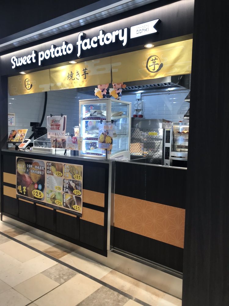 SEN SEN SUSHI - 24 Photos - The Peak Galleria, 118 Peak Rd, Hong Kong ...