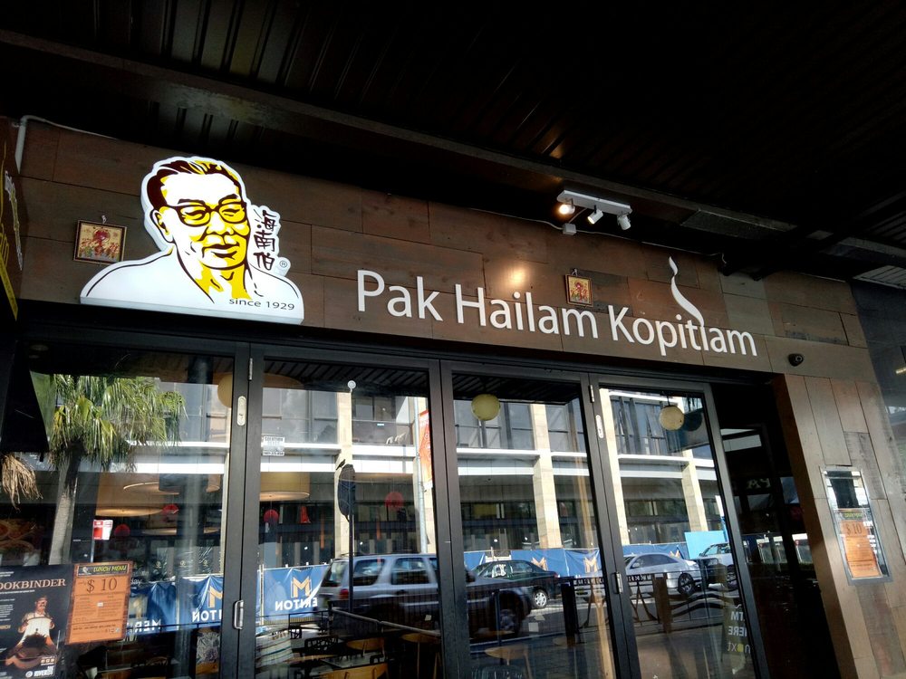 PAK HAILAM KOPITIAM - 18 Photos - 321 Church St, Parramatta New South ...