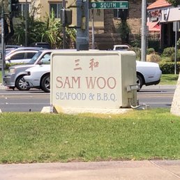 SAM WOO SEAFOOD AND BBQ - Updated August 2025 - 2314 Photos & 911 ...