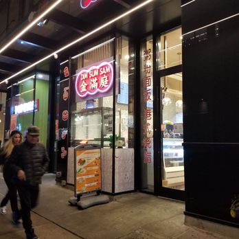 DIM SUM SAM - Updated July 2025 - 398 Photos & 205 Reviews - 240 W 40th ...