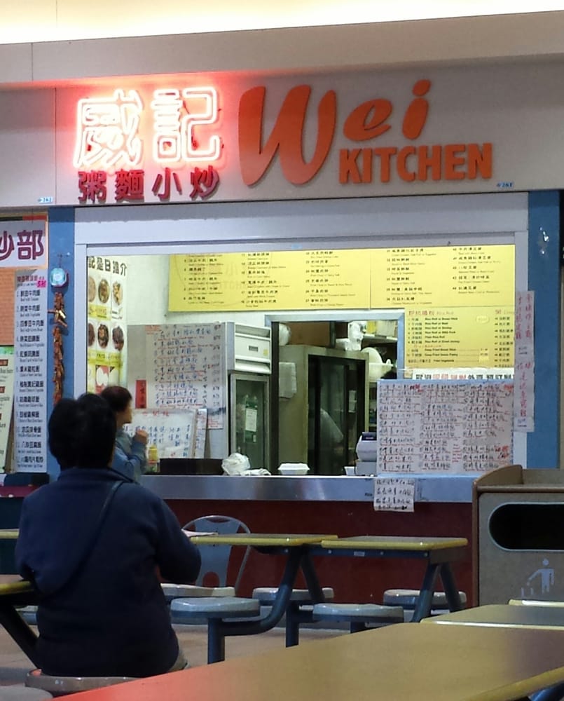 WEI KITCHEN - Updated October 2025 - 3255 Highway 7 E, Markham, Ontario ...