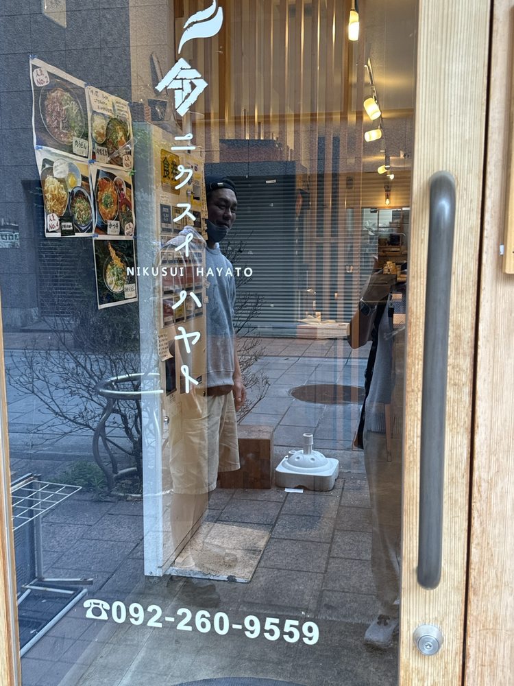 NIKUSUI HAYATO - Updated June 2024 - 福岡市, 福岡県, Japan - Ramen ...