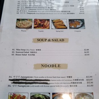 ALIRANG KOREAN RESTAURANT - Updated December 2025 - 75 Photos & 26 ...