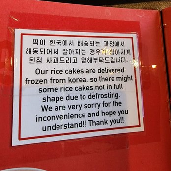 YUPDDUK FLUSHING - Updated December 2025 - 811 Photos & 347 Reviews ...