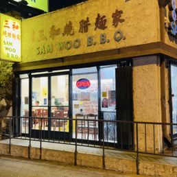 SAM WOO BBQ - Updated December 2025 - 1822 Photos & 835 Reviews - 514 W ...