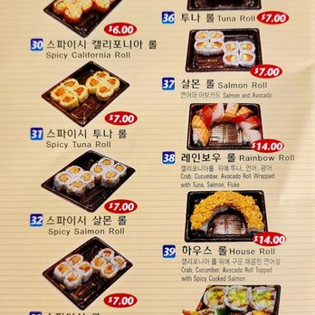 NORTHERN SUSHI & SASHIMI - Updated October 2025 - 211 Photos & 200 ...