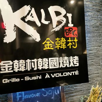 KALBI - Updated December 2025 - 307 Photos & 110 Reviews - 1017 ...