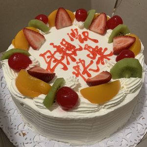 YEH’S BAKERY - 562 Photos & 453 Reviews - 57-25 Main St, Flushing, NY ...