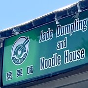 JADE DUMPLING & NOODLE HOUSE - 104 Photos & 88 Reviews - 2560 ...
