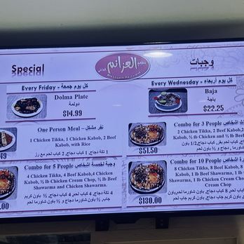 AL AZAYEM RESTAURANT - Updated December 2025 - 181 Photos & 221 Reviews ...