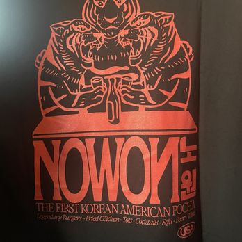 NOWON BUSHWICK - Updated November 2024 - 424 Photos & 118 Reviews - 436 ...