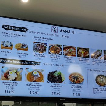 GAMA - Updated October 2024 - 110 Photos & 31 Reviews - 458 Keawe st, Honolulu, Hawaii - Korean ...