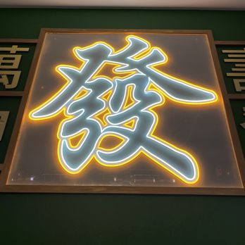 MABU HONG KONG CAFE - Updated October 2024 - 1167 Photos & 201 Reviews ...