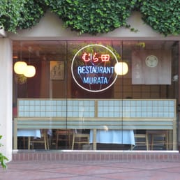 MURATA RESTAURANT - Updated August 2024 - 607 Photos & 458 Reviews - 200 SW Market St, Portland ...