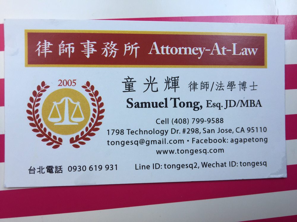 LAW OFFICE OF SAMUEL TONG - Updated September 2025 - 1798 Technology Dr ...