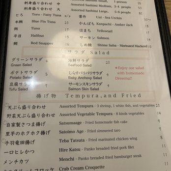 INABA RESTAURANT - Updated July 2024 - 1205 Photos & 547 Reviews ...
